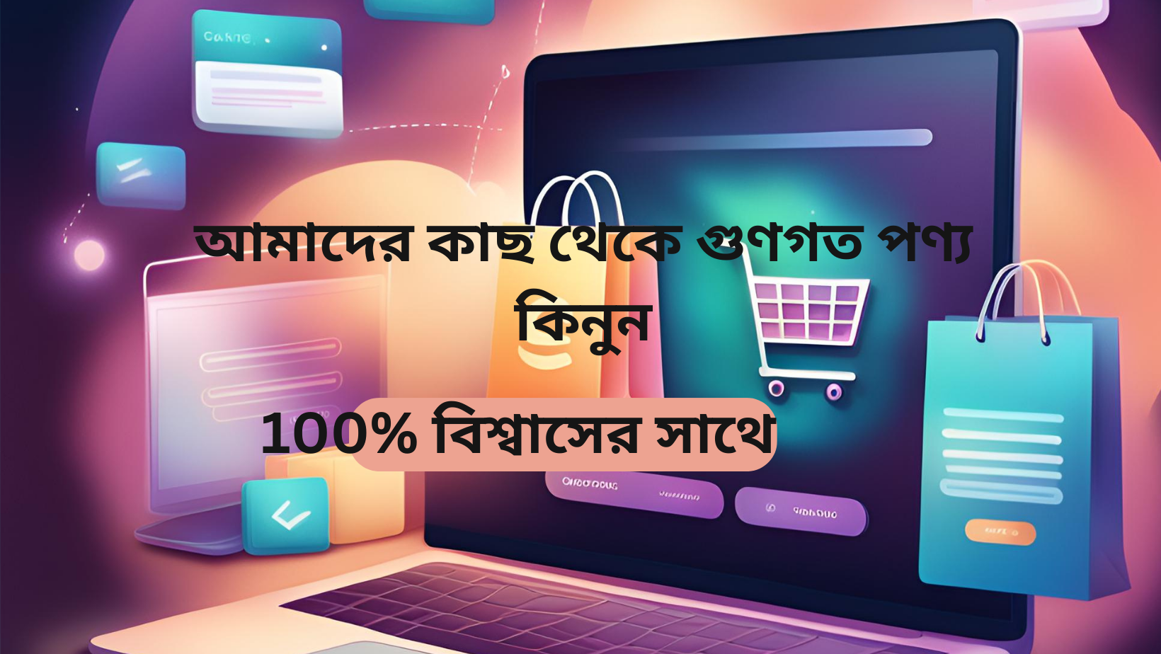 Online Shop Bds Platform in Bangladesh